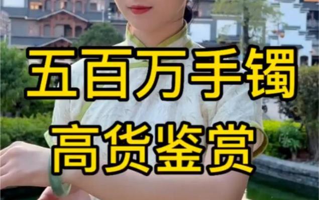 什么是高版本货截图
