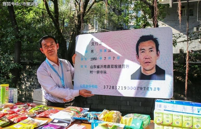 必胜客学生证支付宝截图
