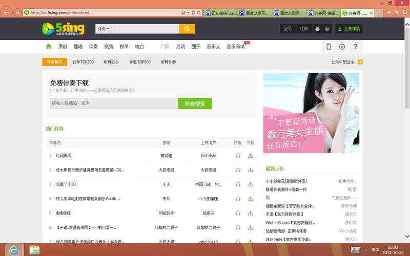 51伴奏网