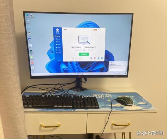 hkc显示器自带音响怎么打开图标