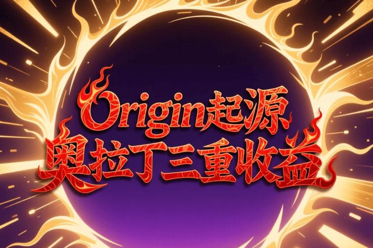 奥拉丁币app下载官网图标
