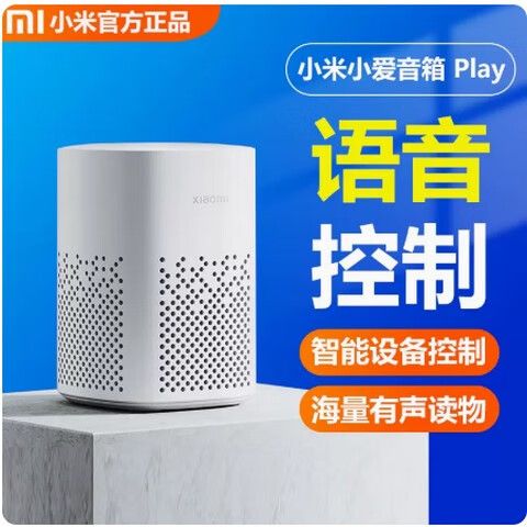 小米音箱连接wifi教程图标