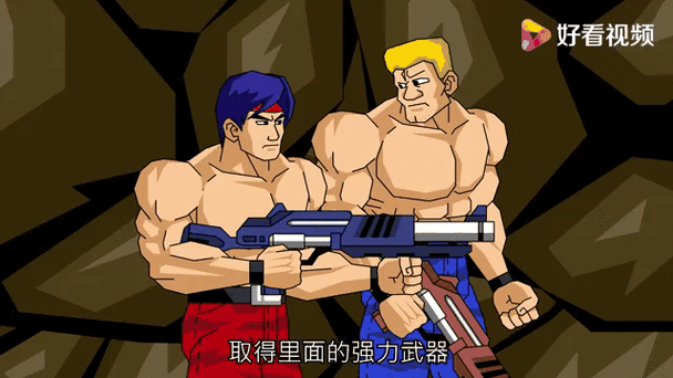 魂斗罗6代四个人武器大全