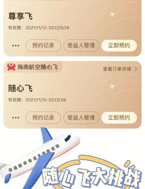小米任意截屏功能图标