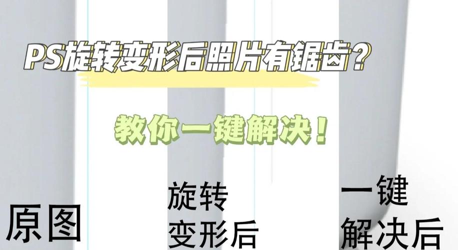 怎样消除ps画笔锯齿图标