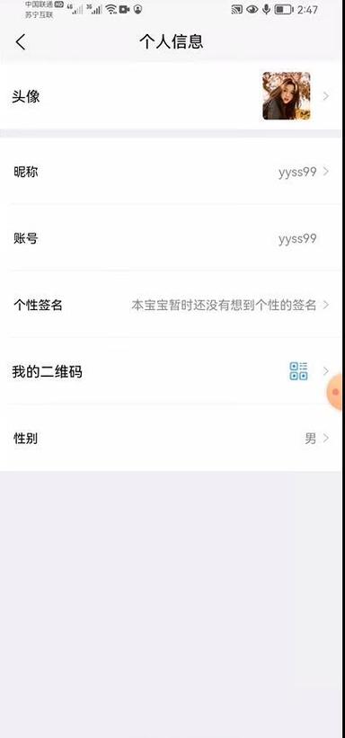 泡泡im即时聊天源码