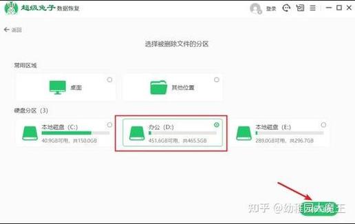 华为文件管理删除的文件恢复图标