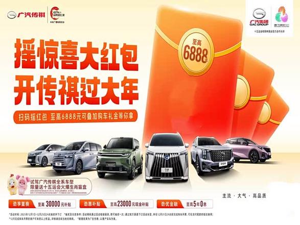传奇汽车店红包版图标
