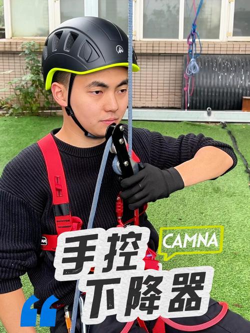 缓降指令图标
