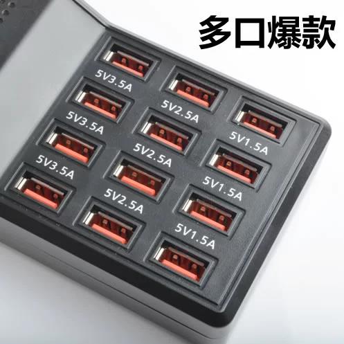 十二个口截图