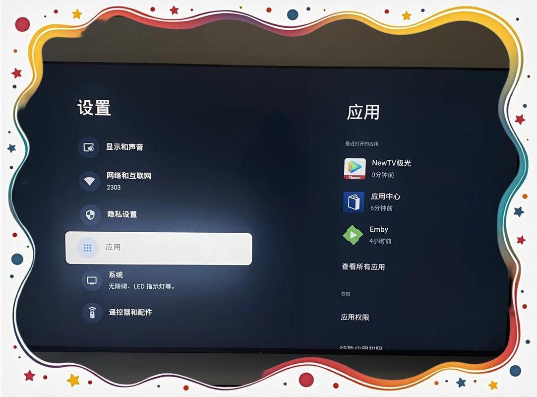 索尼电视菜单键在哪里图标