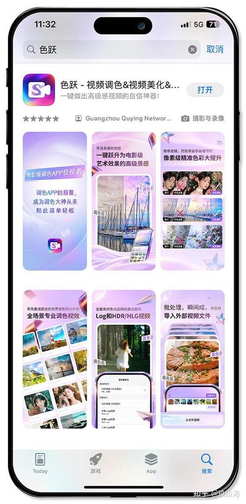 苹果手机刷视频画质模糊截图