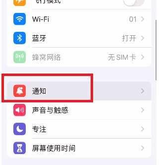ios15对局先知功能介绍图标
