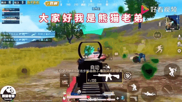 和平精英1v3和1v4图标