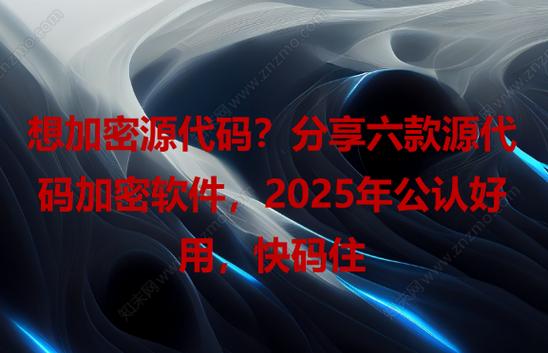 应用仓分享码2025图标