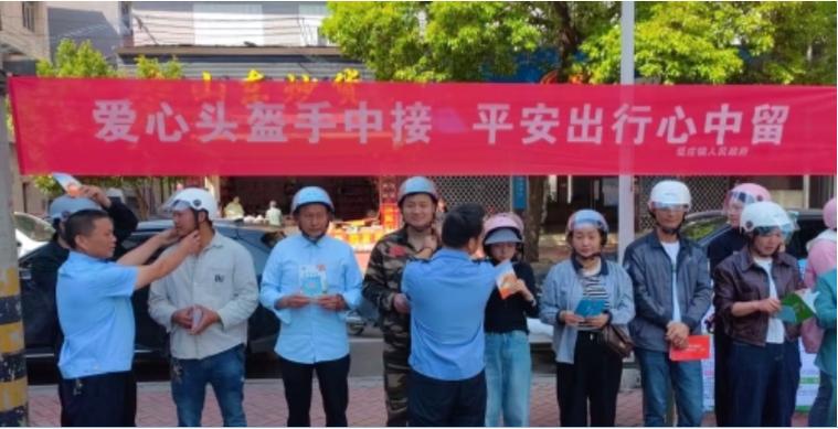 送头盔代表什么啊截图