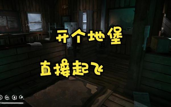漫漫长夜 新手图标