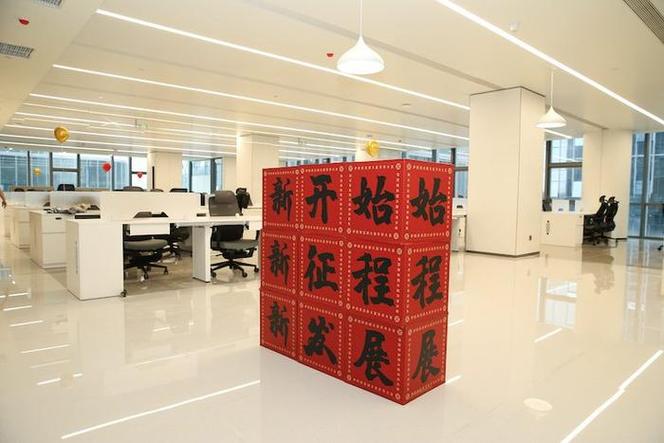 伊的家应用中心截图
