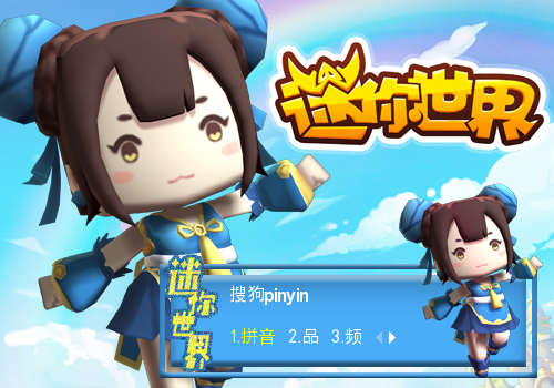 迷你世界激活码月无双图标