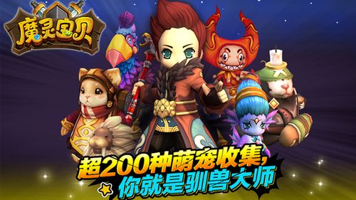 驯服宠物的方法图标