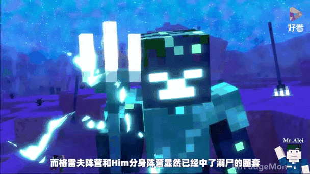 him大战溺尸王