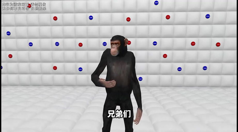 狒狒动画片图标