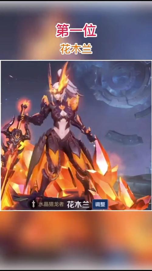 王者荣耀马甲图标