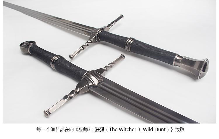 巫师三装备图标