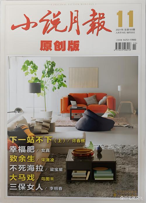 蜀南文学投稿官网入口图标