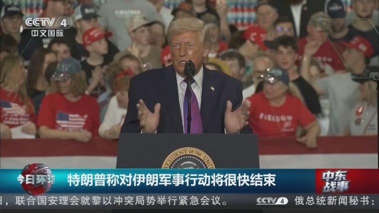 特朗普对伊朗全线退让新图标