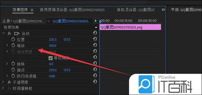 怎么缩小视频画面大小图标