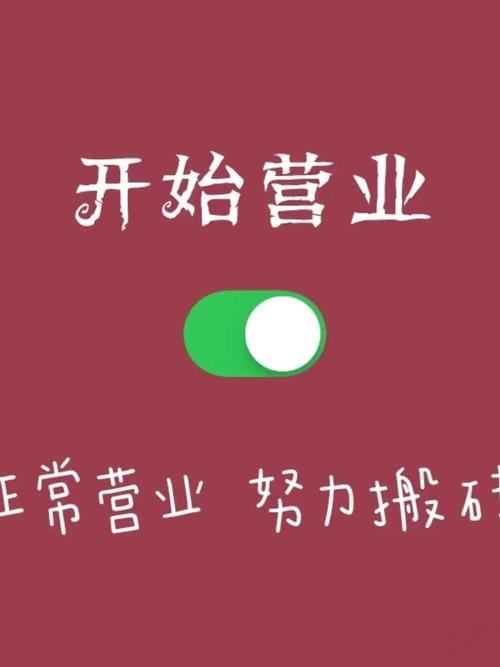 开启大字模式图标