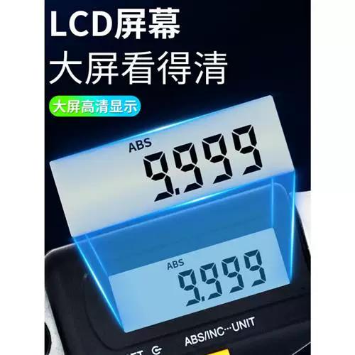 极速版微理截图