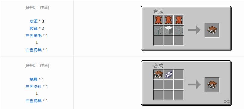 mc工具箱怎么合成截图