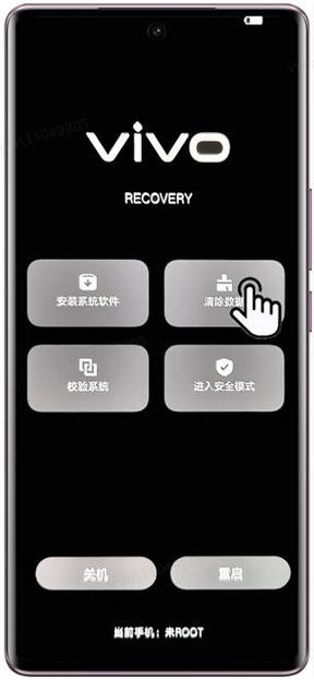 vivo手机怎么恢复老版本系统图标