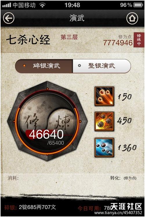 九阴助手图标