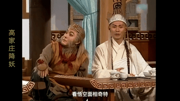 猪八戒拿得动金箍棒吗