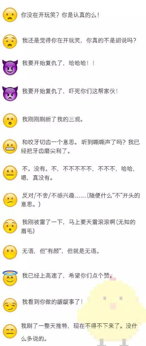 微信是什么意思图标