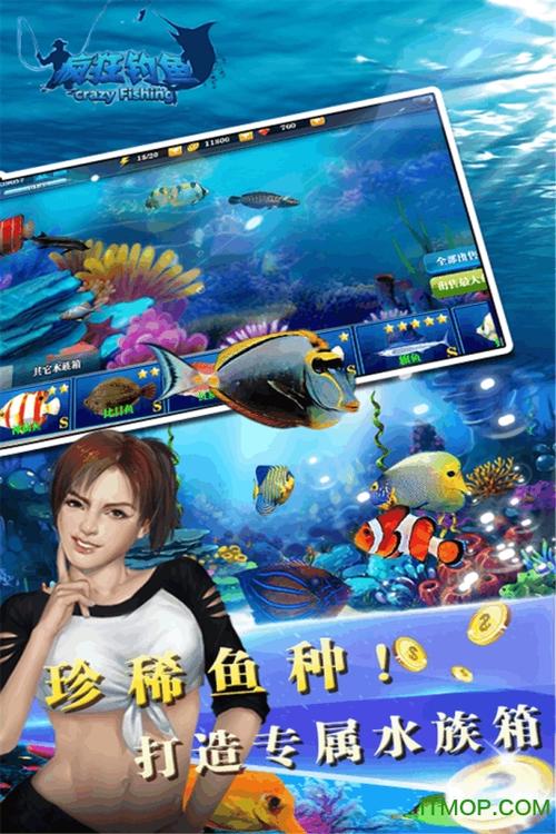 疯狂钓鱼内购破解版下载安装图标
