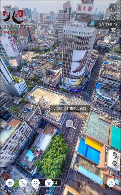 街景地图全景图标