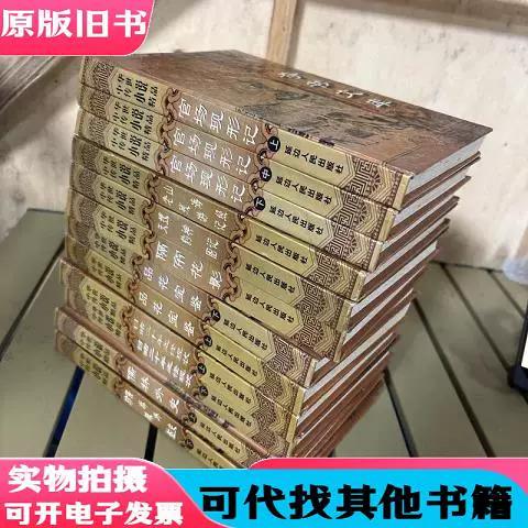 奇书小说app最新版1.9.9图标
