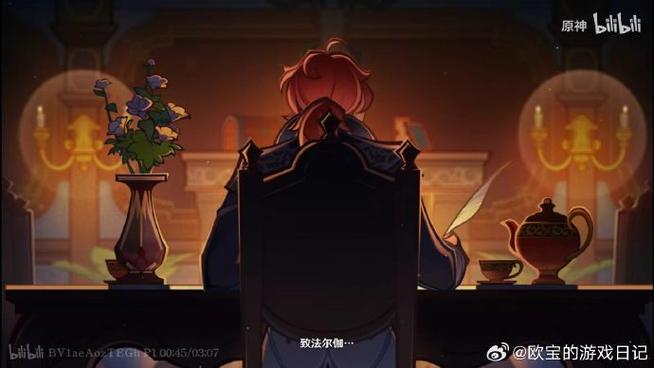 b站原神ios可以下载吗截图