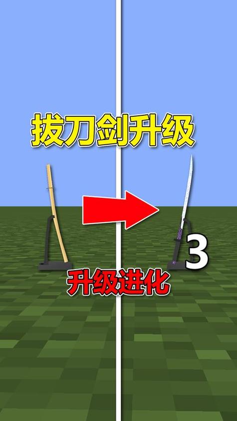 拔刀剑千鹤村正升级路线图标