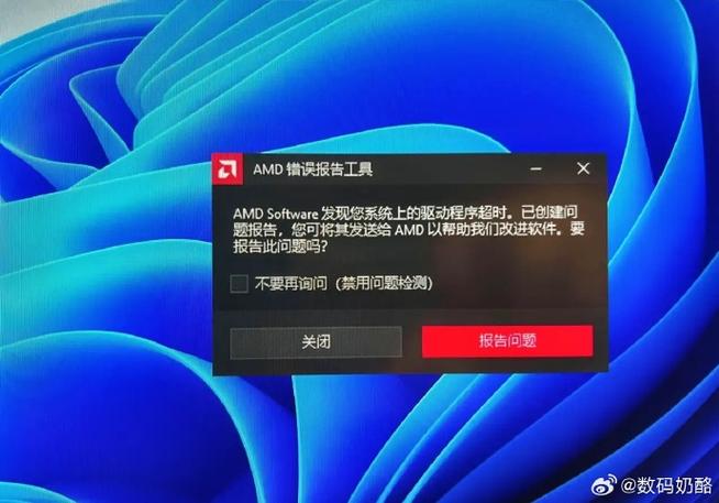 显卡驱动掉了图标