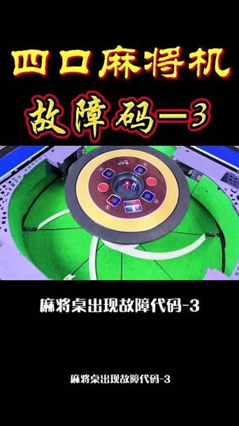 网上麻将神器软件图标