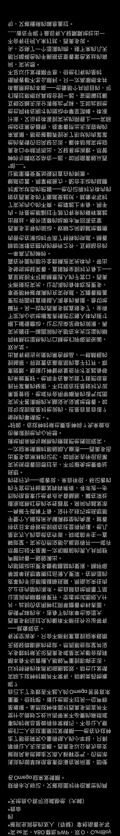 tk呼叫转移全章截图