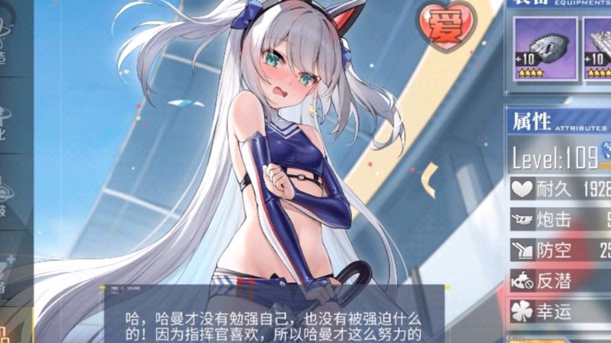 碧蓝航线月卡值得买吗图标