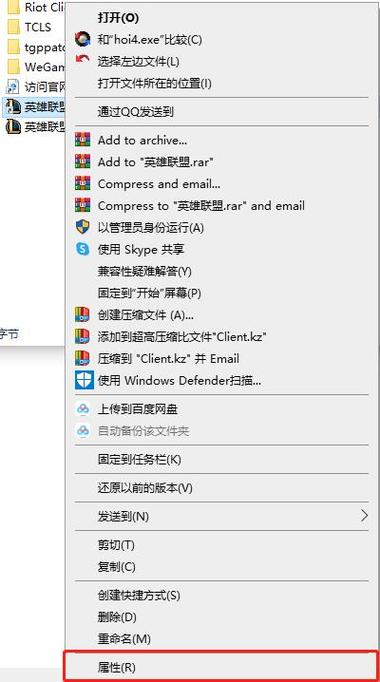 cs禁用全屏优化有什么用图标