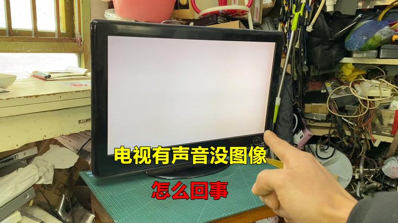 电视声音大图标
