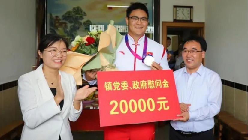 亚运会金牌奖金多少图标